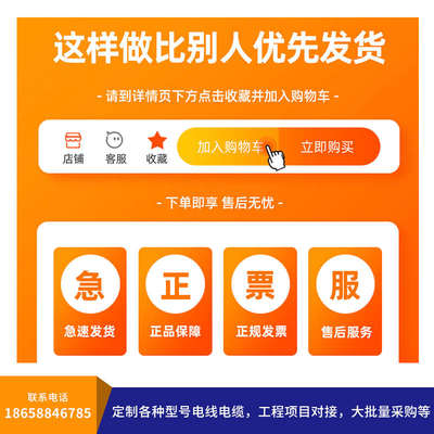 中大元通电线2.5国标BV线4平方家用1.5/6/10铜芯阻燃单芯家用元