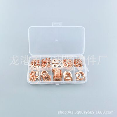 400pcs紫铜垫片盒装 紫铜O型密封垫圈 紫铜油封组合