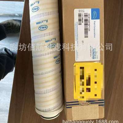 佰航供应液压油滤芯 HC9104FKP13H HC9104FKP13Z过滤器油滤网