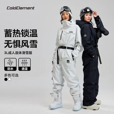 Coldelement3L连体滑雪服女款防水保暖单双板男滑雪套装全套装备