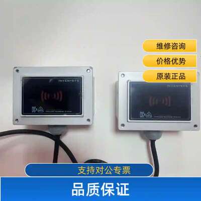 议价INVENSYS IVS-BR02（Barcode Re