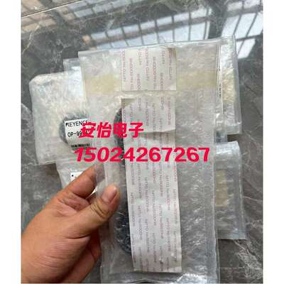 议价OP-99042 OP-88315 OP-88317 OP-88020 OP-88096 OP-88095