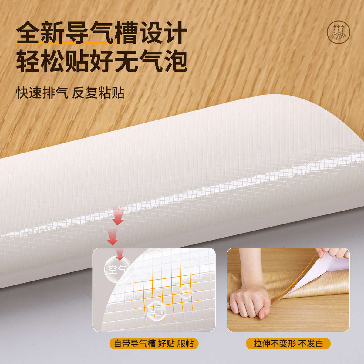 木纹桌面贴纸家具翻新自粘防水防油防烫宿舍旧书桌子仿木遮丑桌贴