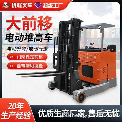 三向堆垛叉车座站驾堆高车前移电动托盘搬运车液压窄通道高位叉车