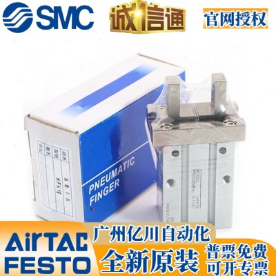 亚德客型180度开闭行程机械夹爪HFR10/HFR16/20/25/32/N/H耐高温