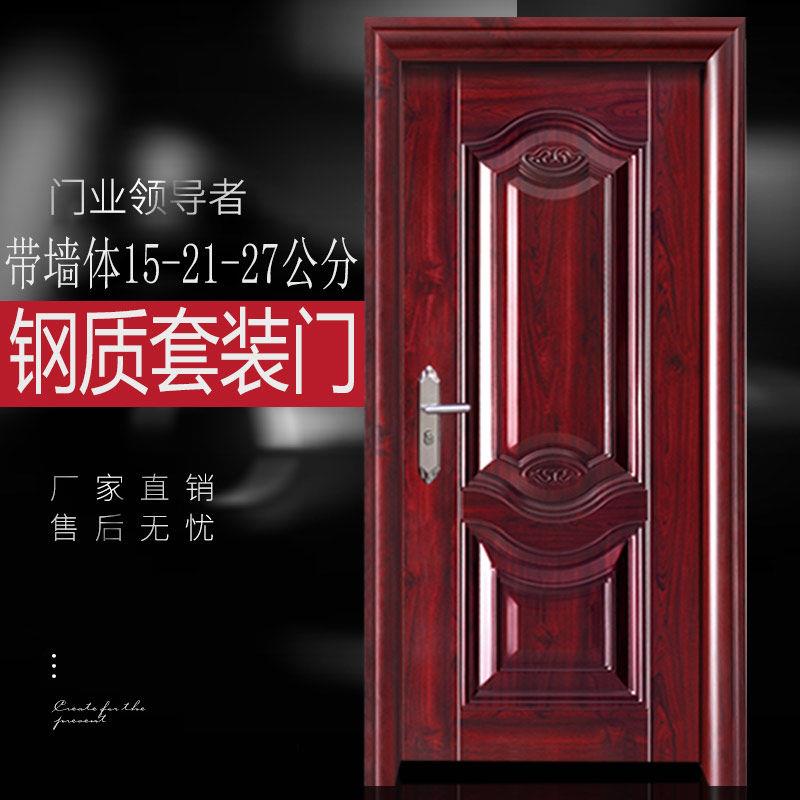 丁级子母门防盗指纹密码锁智能农村别墅三七进户钢质保温安全大门