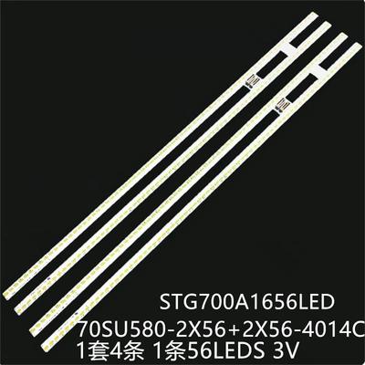 夏普4T-C70AMZA 70C6UZ 4T-C70AMSA灯条70SU580-2X56+2X56-4014C