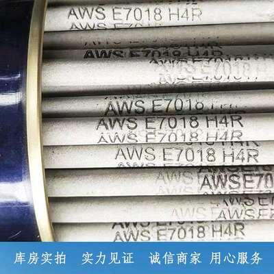奥地利伯乐E8018-B2H4R焊条BOHLER FOX DCMS Kb低合金抗蠕变焊条