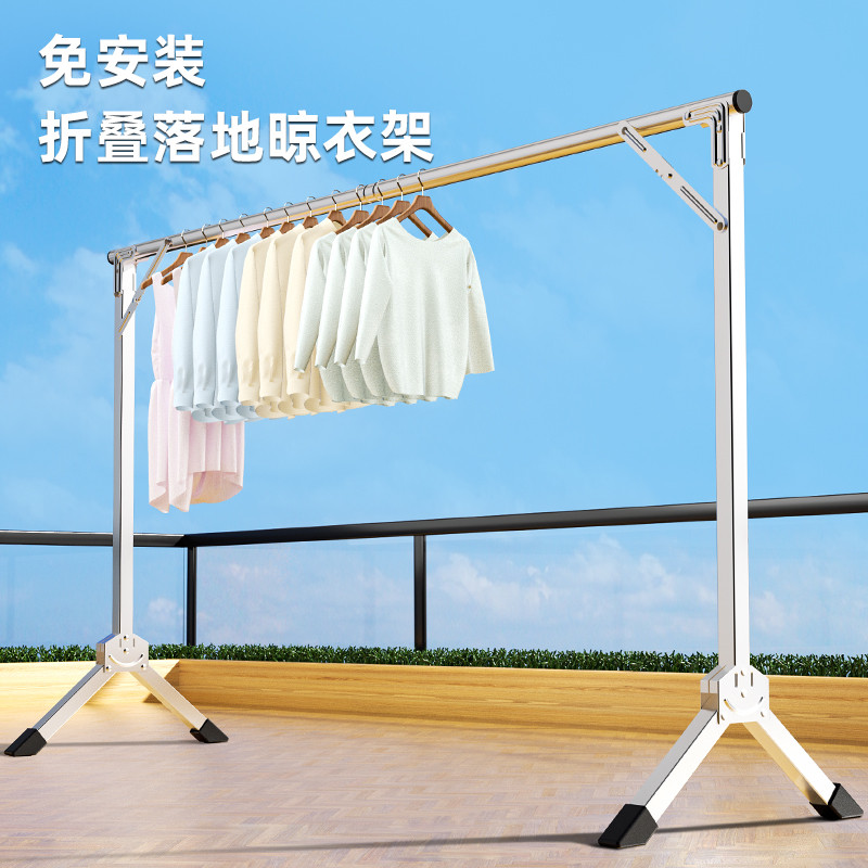 简易晾衣架落地折叠家用卧室阳台晒衣架婴儿凉衣服挂架宿舍凉衣杆