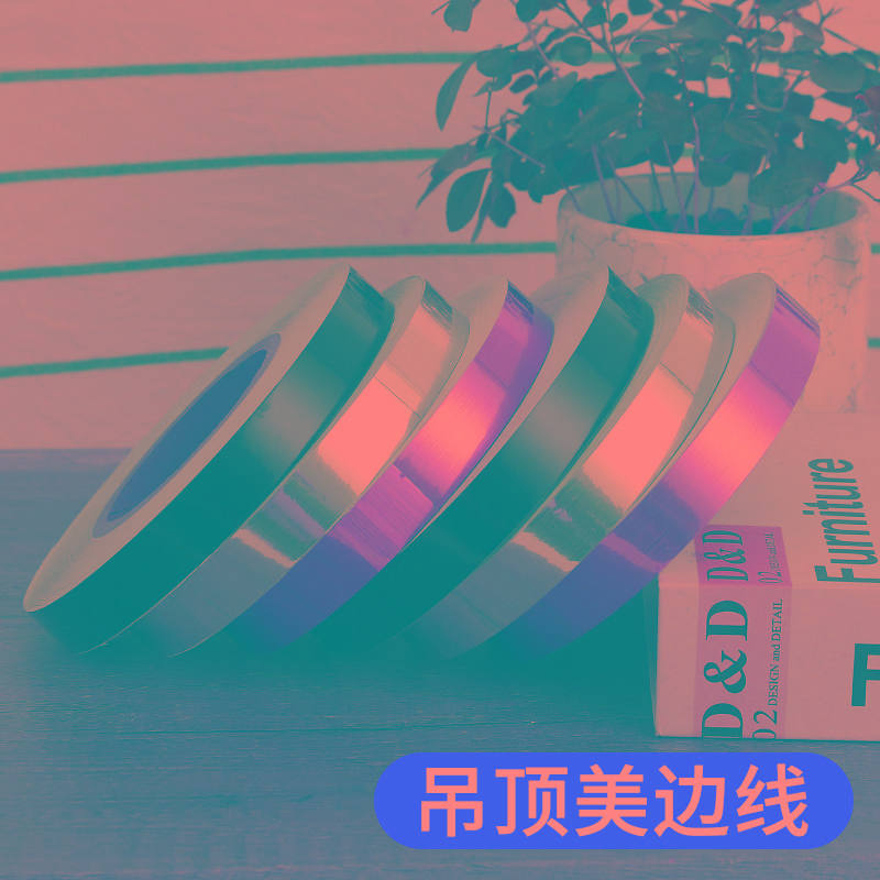 电视背景墙装饰美边线金箔线条仿金属自粘吊顶石膏线压边条收