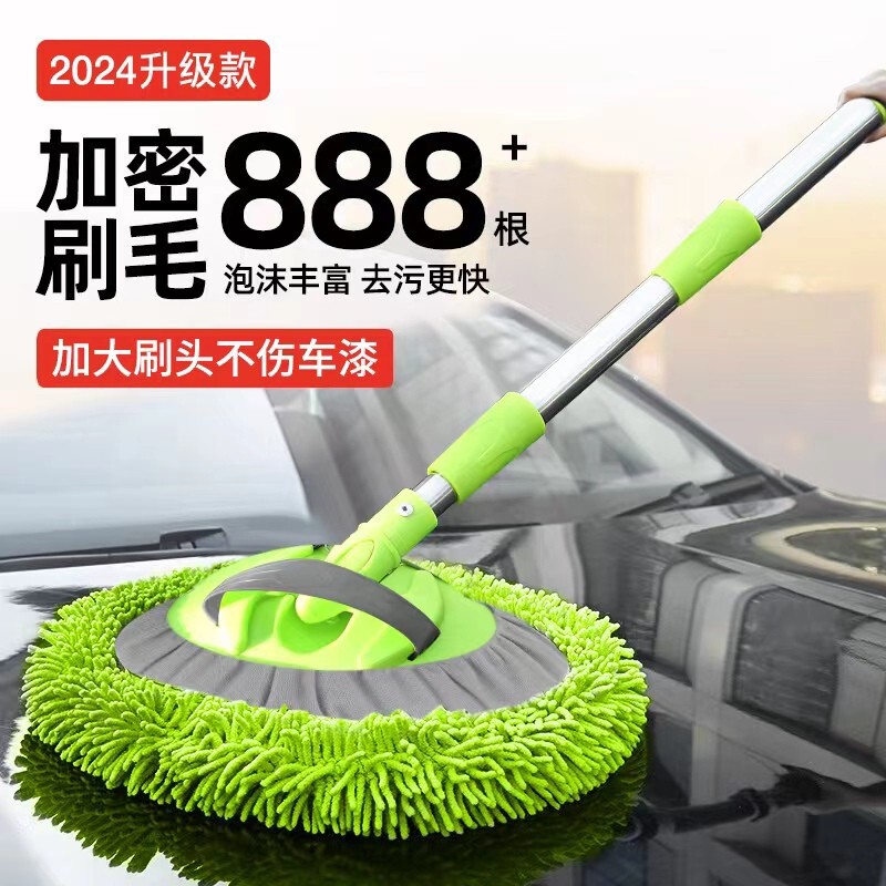 洗车拖把专用刷车刷子软毛不伤车掸子伸缩汽车用擦车除尘工具