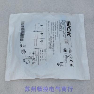 隆兴*现货销售*全新施克SICK传感器 GTB6-P1441S46 现货1069066*