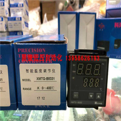 科洋 XMTG-8000 K XMTG-B8331  XMTG-B8031A B8431 温控仪