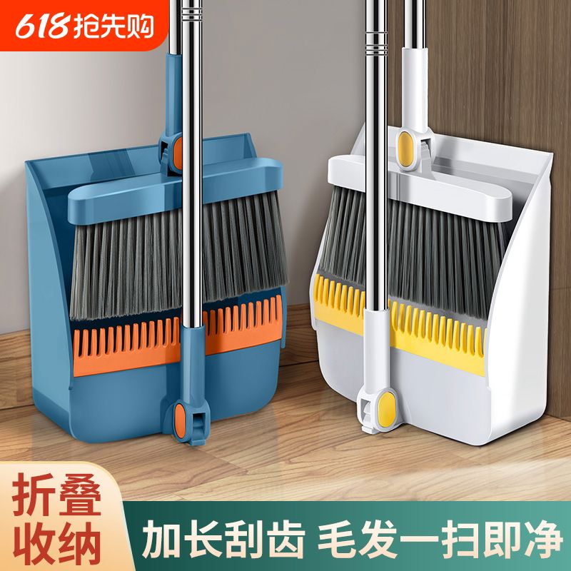 2025新款家用扫把套装扫帚簸箕组合扫地笤帚单把2024小捎把二