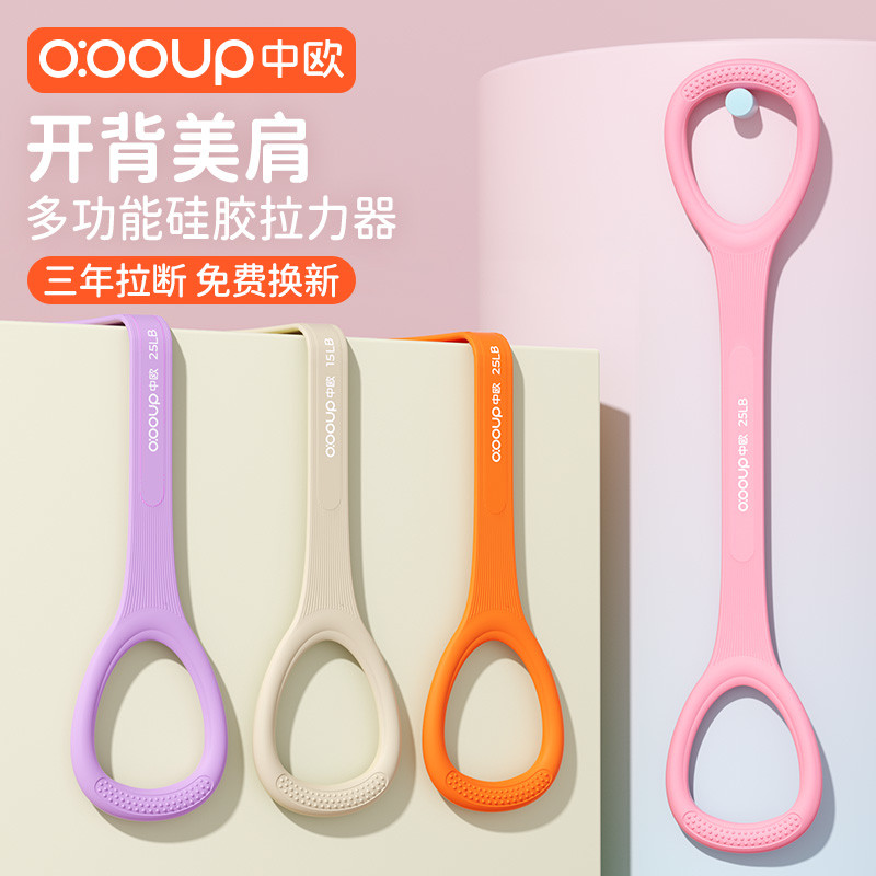 八字拉力器开背健身女拉伸带弹力带锻练器材家用开肩美背瑜伽神器
