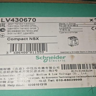LV430670  NSX160H 3P 160A 施耐德塑一议价商品