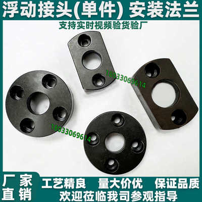 气缸浮动接头用安装法兰WHP01/21 WHP50/71 FJA FJC FJUA FJUC