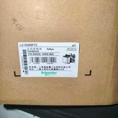 (询价)LC1D205F7C接触器，新的没用过带包装，便宜处理