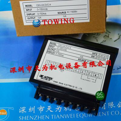 全新原装台湾铨盛ADTEK数显仪表CSN-VA-DVC-A议价