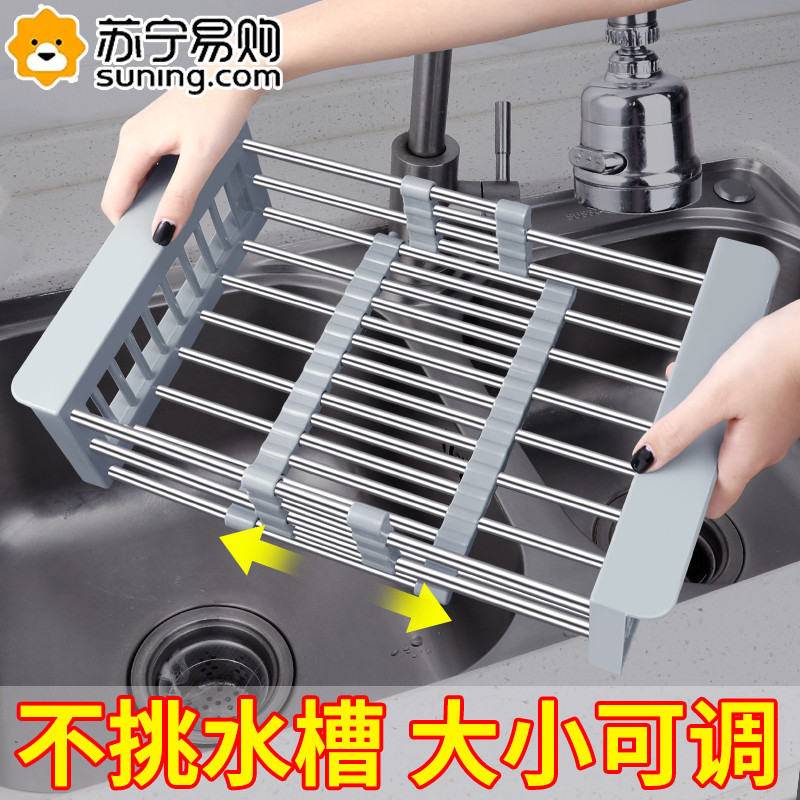 沥水篮水槽盆中小盆晾碗架碗碟厨房置物架滤水池洗碗池洗菜盆35