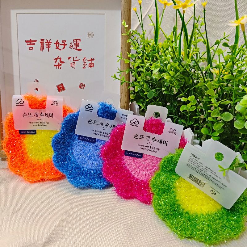 出口韩国草莓抹布厨房不粘油纯手工洗碗布小花刷碗巾去油百洁