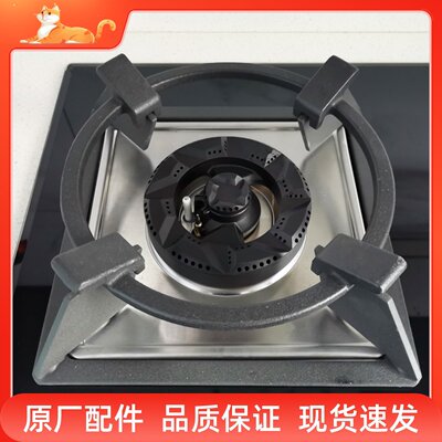 适用老板9b312燃气灶通用煤气灶防滑锅架9b52炒锅增高防滑铸铁炉