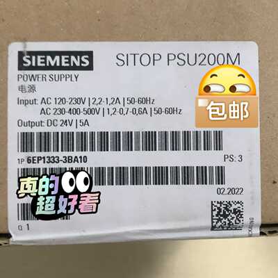 99新6EP1333-3BA10 SITOP PSU20~询价