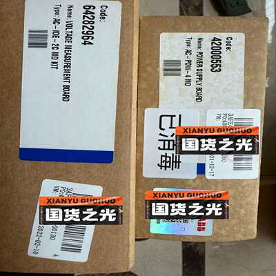 (询价)ABB触发器 AC-IOE-2C  1台未开封