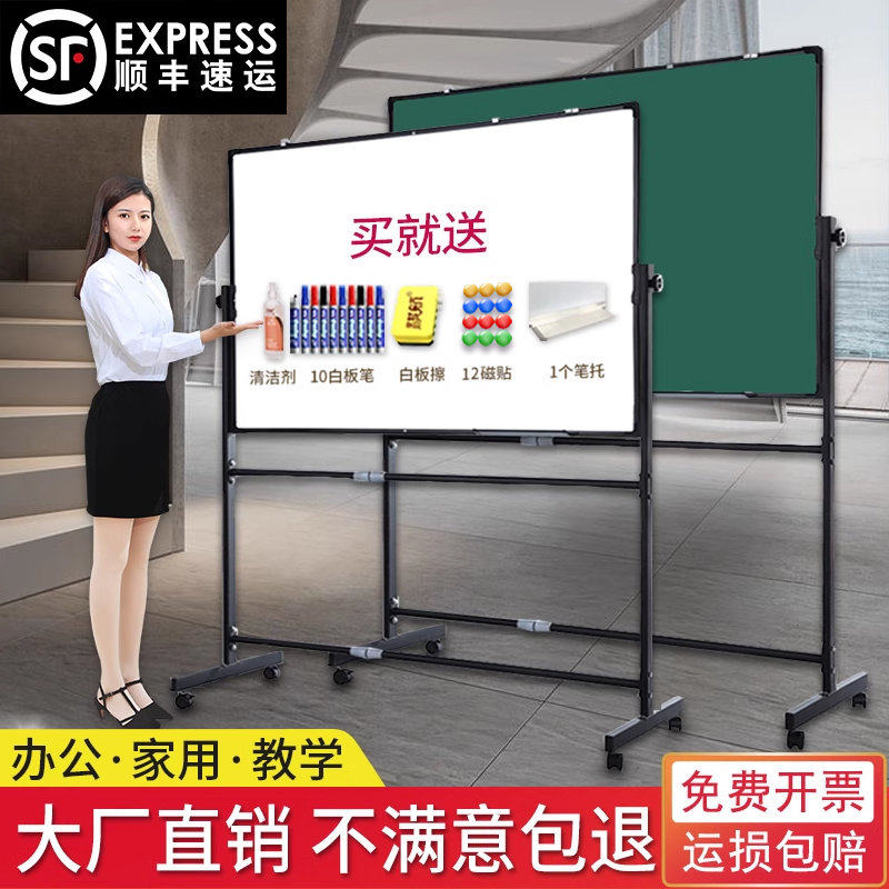 白板写字板支架式移动黑板家用支架式双面儿童小黑板挂式教学