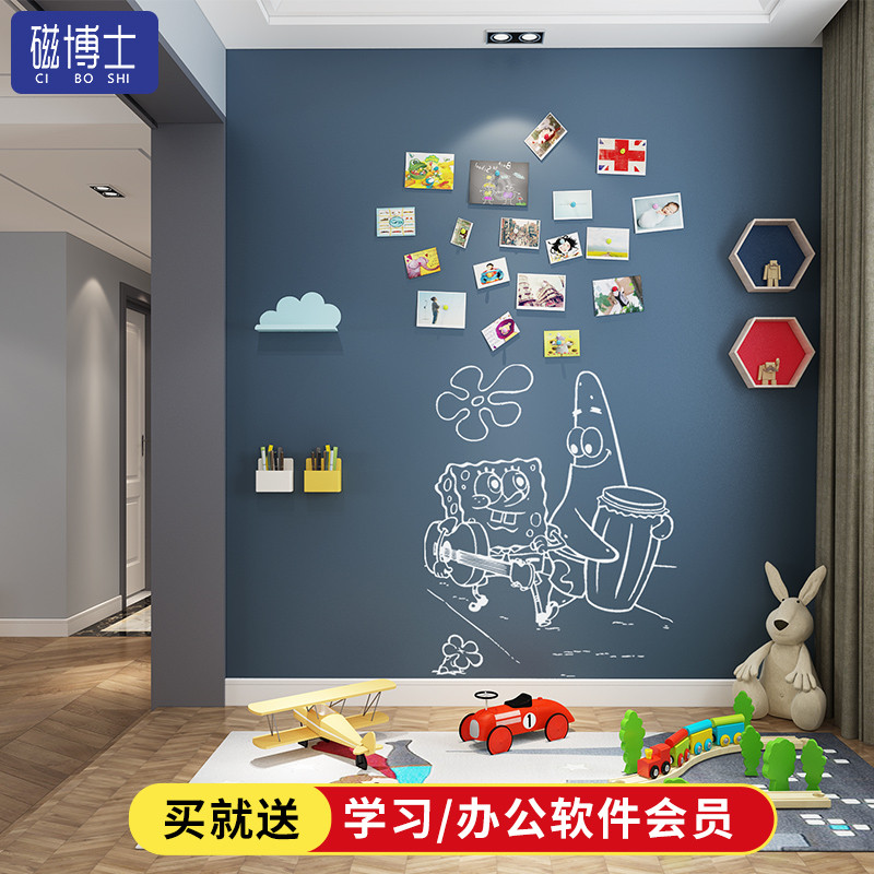 磁博士黛灰色双层磁性黑板墙贴儿童创意涂鸦墙环保可擦写无尘黑板