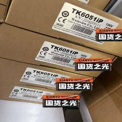 【议价】威纶通触摸屏KT6071iPKT8072iPMT8