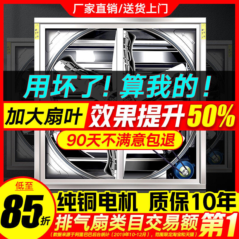 负压风机工业排风扇大功率强力通风排气扇用换气扇养殖场抽