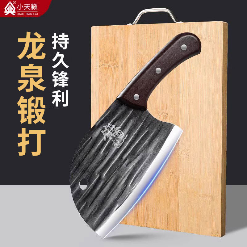 龙泉菜刀家用刀具厨房套装组合切菜刀菜板二合一厨具砧板全套