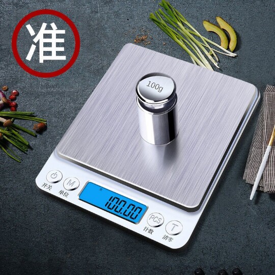 精准厨房秤家用电子称小秤珠宝秤0.01g烘焙食物茶叶0.1克称重