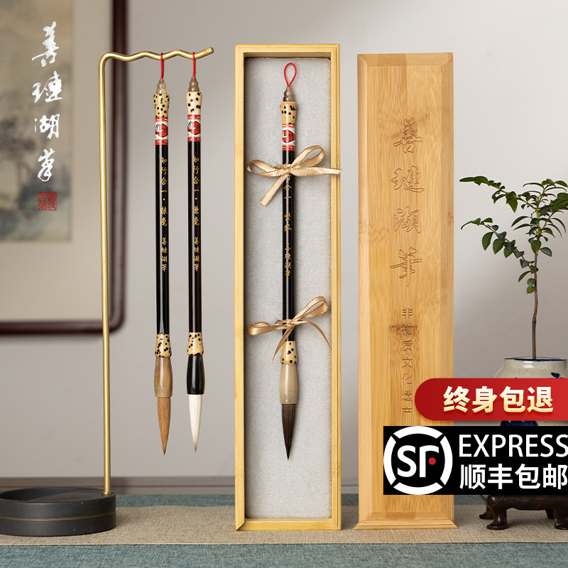 善琏湖笔知行合一毛笔湖笔狼毫兼毫礼盒隶书文房四宝楷书专用