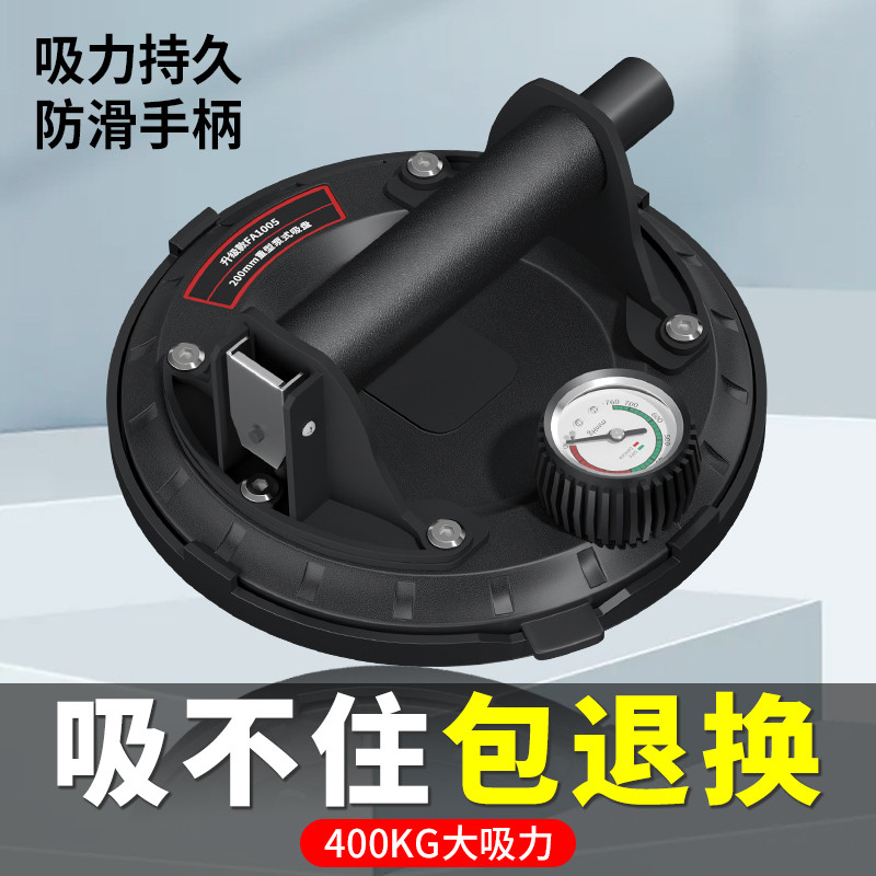吸盘瓷砖强力玻璃贴大板的神器专用工具重型工业级气泵真空吸提器
