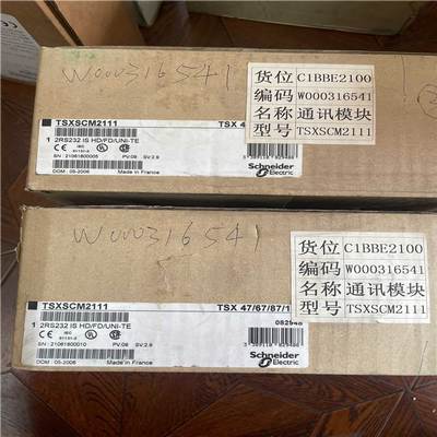 (询价)TSXSCM2111