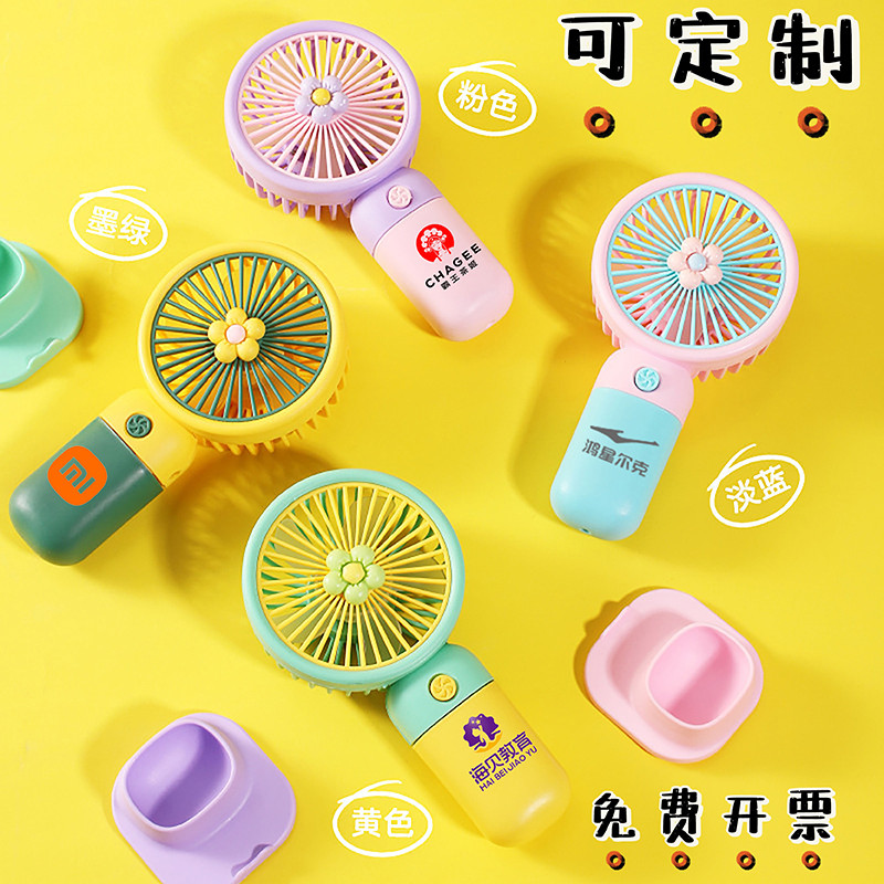 usb水果风扇迷小风扇宿舍迷你充电台式随身手持定制LOGO活动