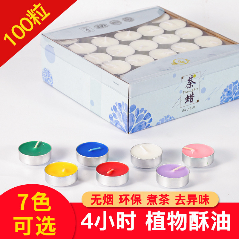 烟小蜡烛2-4小时茶蜡酒店ktv餐饮煮茶加热蜡烛家用烟味漂蜡