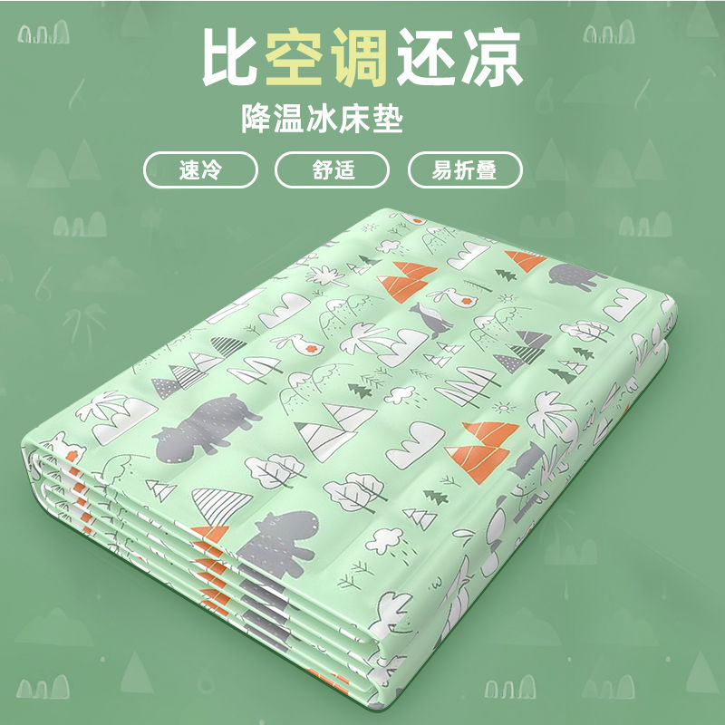 凝胶冰垫床垫冰坐垫夏季防褥疮沙发垫冰凉水床垫凉席夏天降温