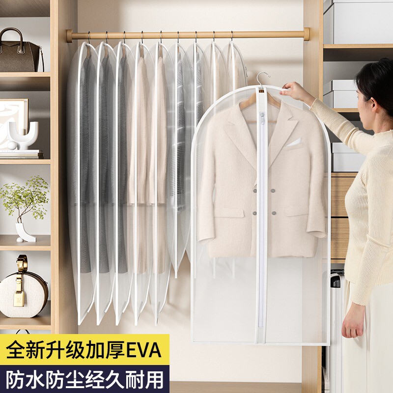羽绒服防尘罩挂式家用衣服挂衣袋衣柜长款外套西装透明罩大衣袋子