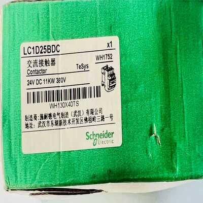 议价原装施耐德24V接触器LC1D25BD 11KW 380V