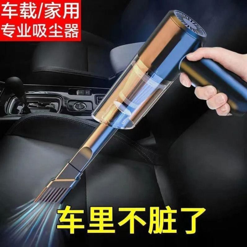 德国线车载强力吸尘器家用充电式窗台缝隙灰尘清洁小型便携式