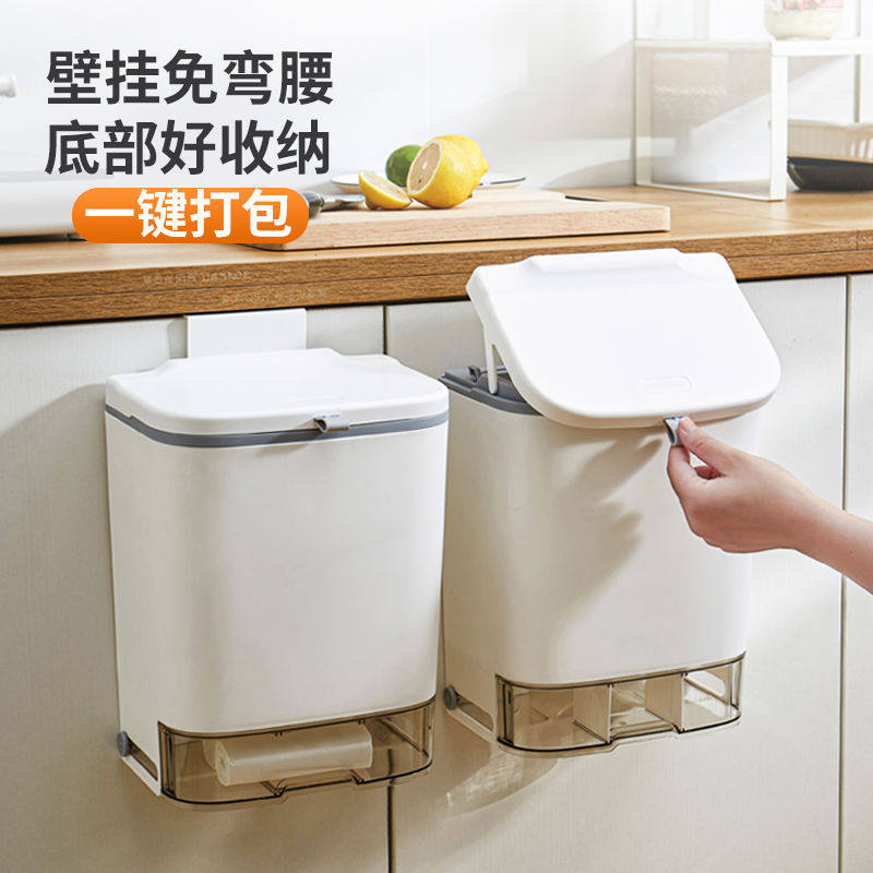 厨房垃圾桶挂式家用带盖壁挂式厨余收纳桶厕所卫生间挂壁迷你