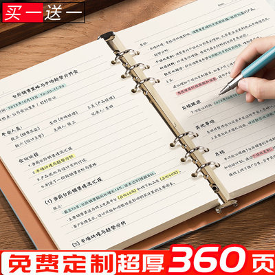 活页本笔记本本子2025年新款a5定制加厚高颜值私人硬皮面b5日