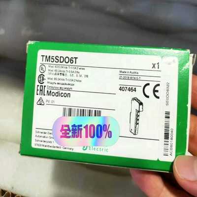 TM5SDO6T   TM5SDM12DT~议价