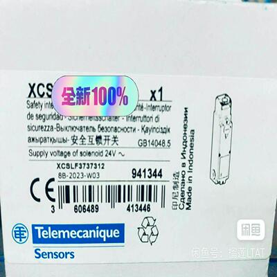 限位开关XCSLE3737312/XCSLF37373~询价