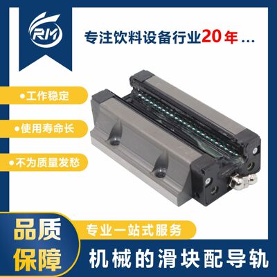 机械的滑块配导轨  THK SHS20LC*250