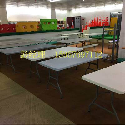 宏桥240c庆m长折叠长桌户游聚餐用家具用品旅行郊婚餐厅C240用折