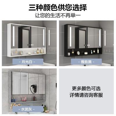浴智能镜WWE柜挂墙式卫生间镜室物子带置梳架储物厕所洗手间妆镜